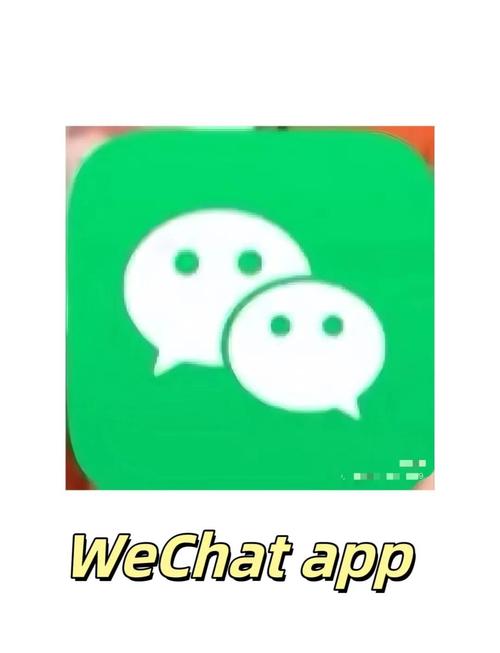 wechat微信国际版下载图标