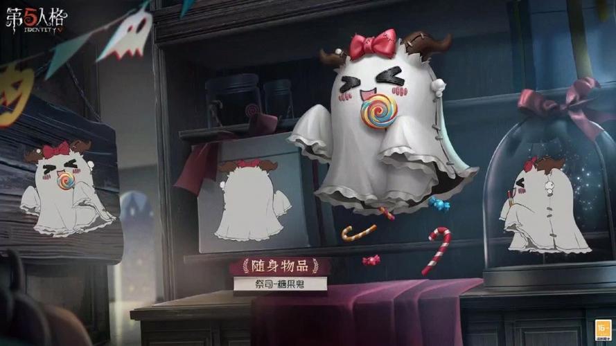 第五人格万圣节版图标
