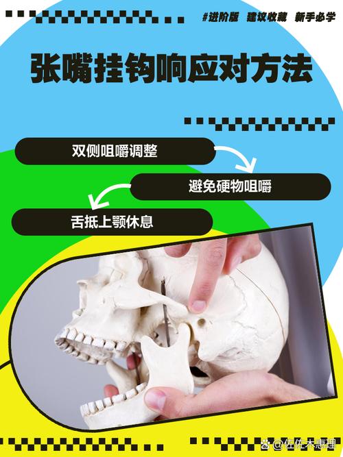 挂钩响一招搞定