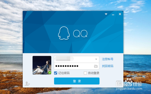 怎么进入QQ玩网圈子