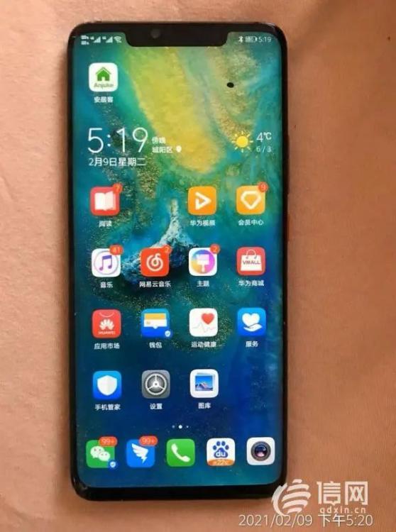 华为手机屏幕右边有一条灰线截图