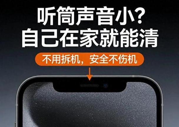 打电话声音断断续续图标