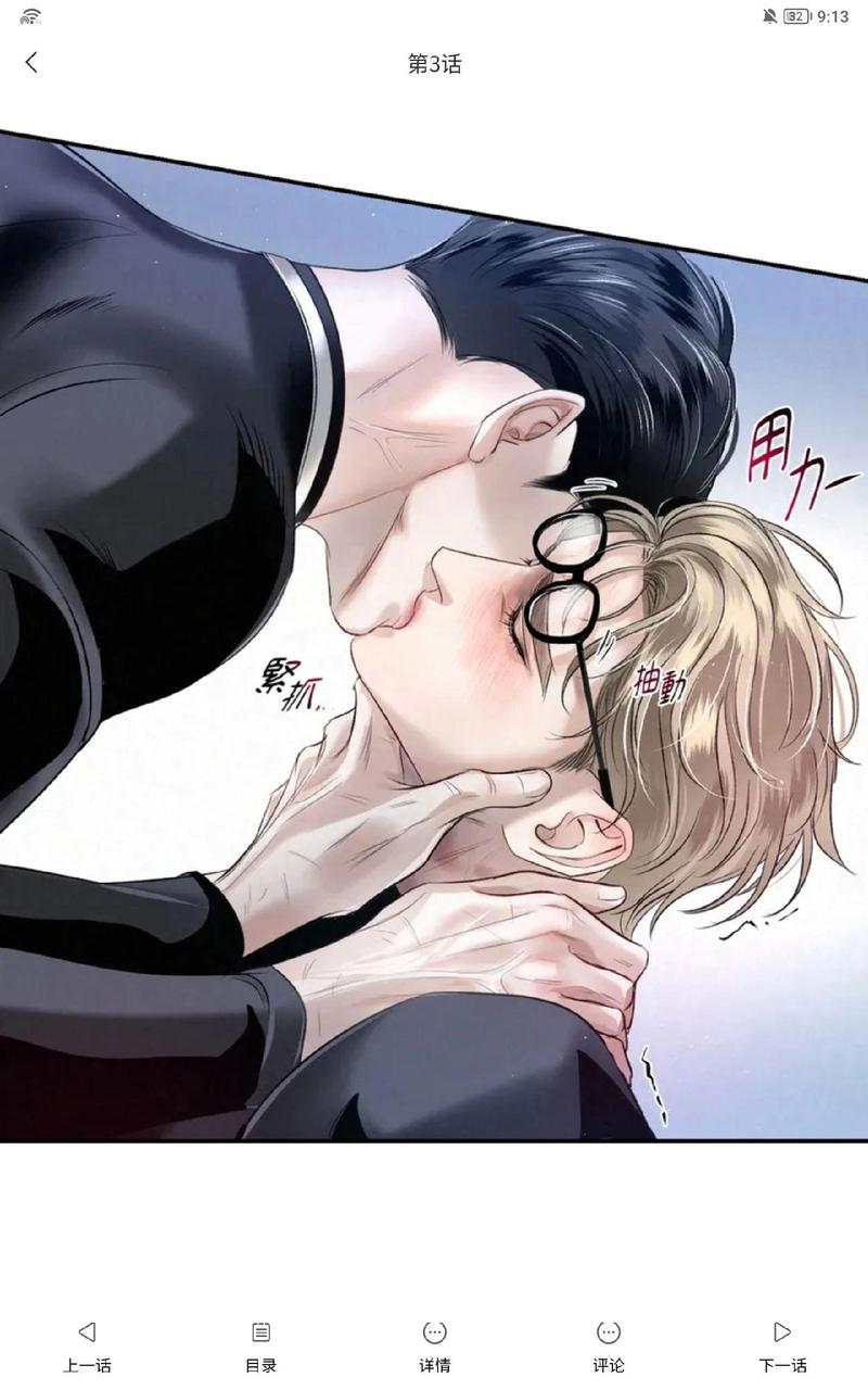 漫画版男人和男人亲嘴图标