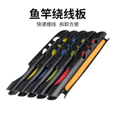 钓鱼线卡怎么安装