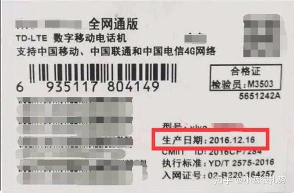 vivo查询激活官网入口图标