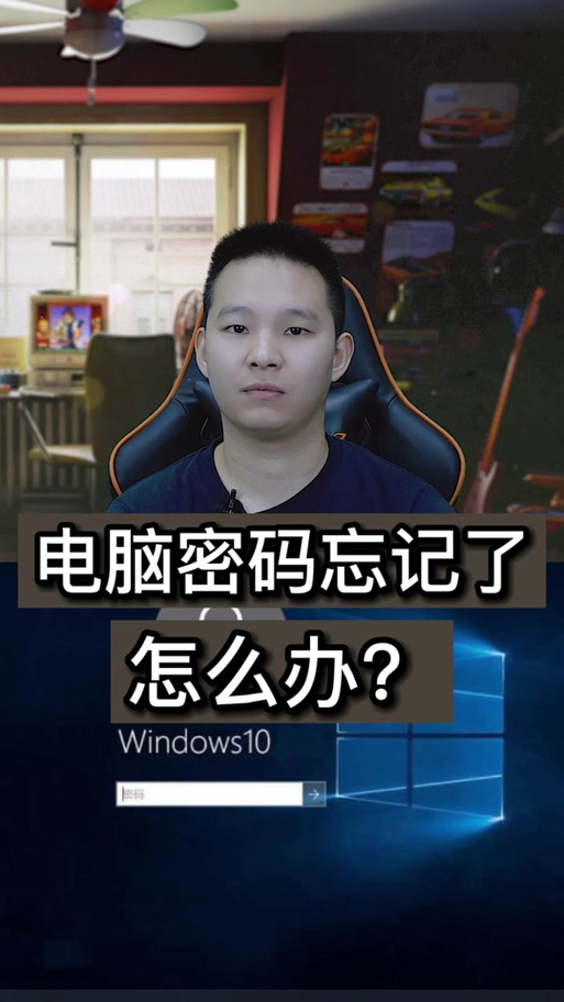 小米笔记本开机密码忘了图标