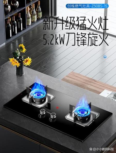 猛火灶不猛火原因图标