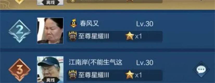 王者荣耀搞笑情侣名图标
