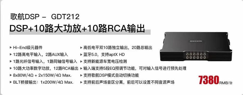 功放中置不响最怕三个东西截图