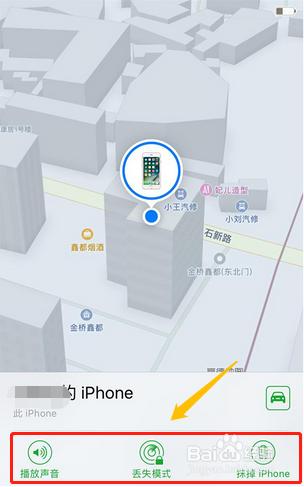 查苹果手机位置图标