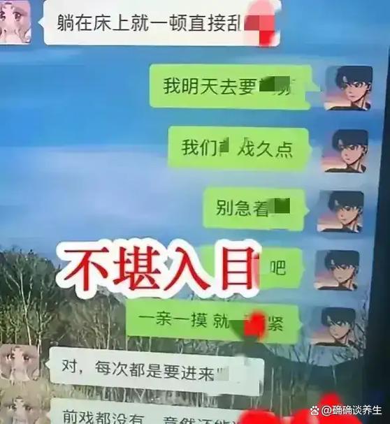 一对一聊天图标