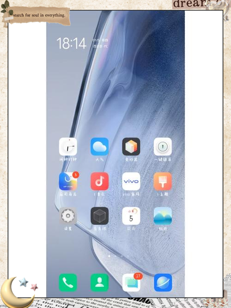 vivo S5的屏幕刷新率