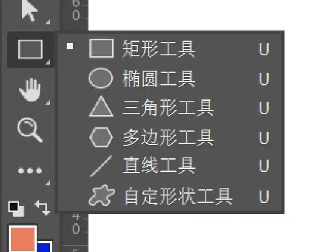 ps画完矩形方框怎么消失图标