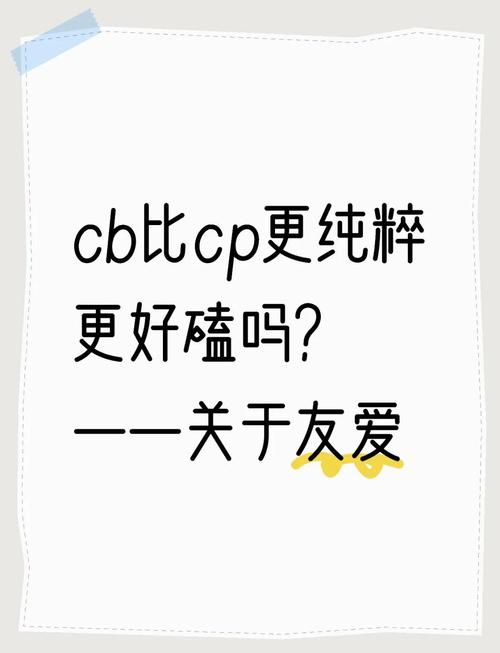 fc在男女之间是什么含义图标