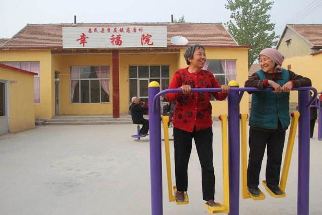 幸福农院赚钱图标