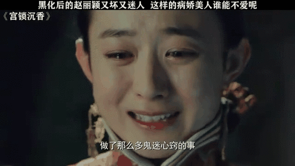 病娇电视剧有哪些图标