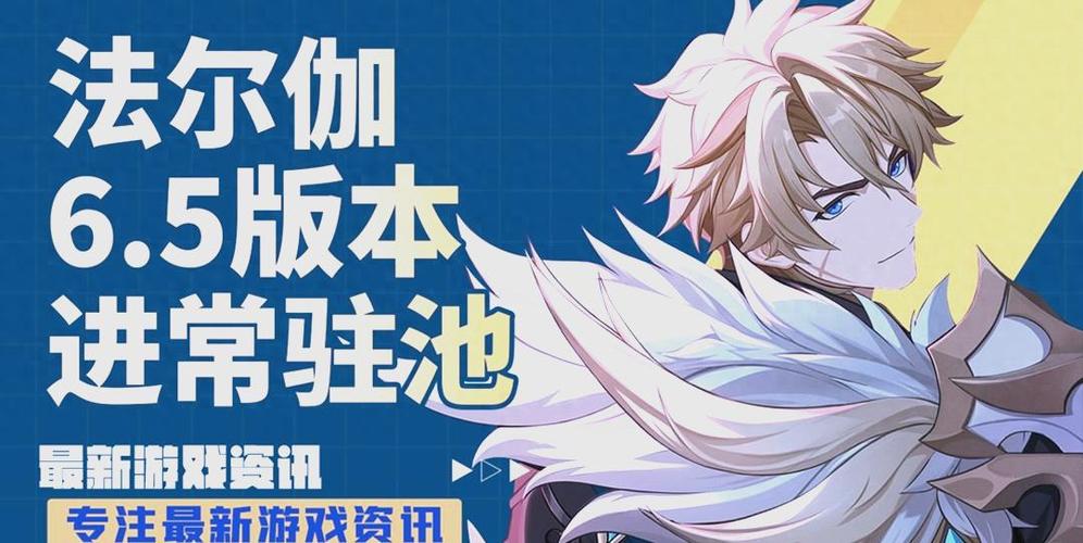 原神私人版安装包6.5图标