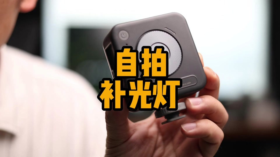 苹果手机美颜相机补光在哪图标