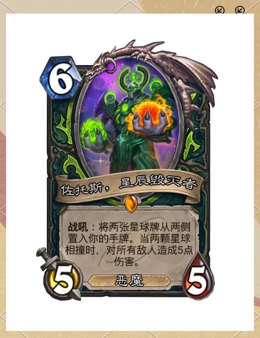 炉石新卡图标