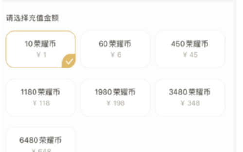 转区之后段位怎么算截图