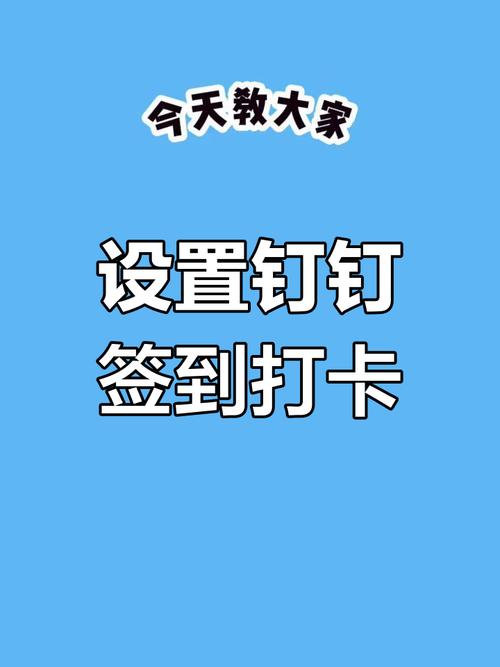 蘑菇丁签到上班下班都要签吗图标