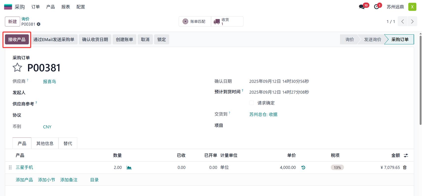 京东订单被锁定待审核什么意思缩略图