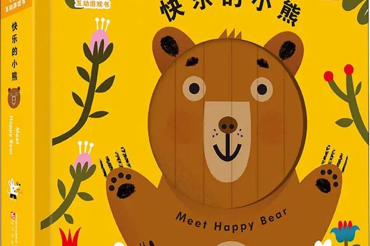 快乐小熊兼职图标