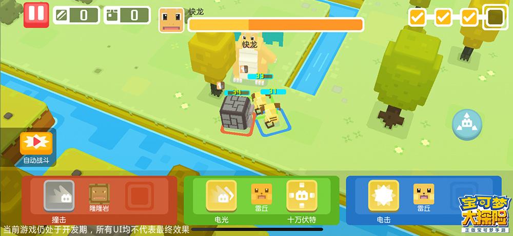 Pokemon下载图标