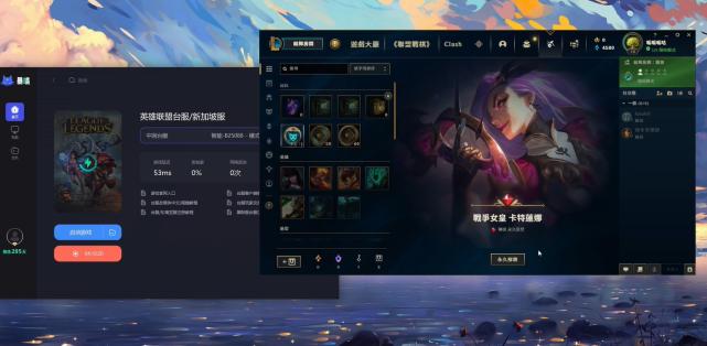 英雄联盟大厅界面黑屏图标