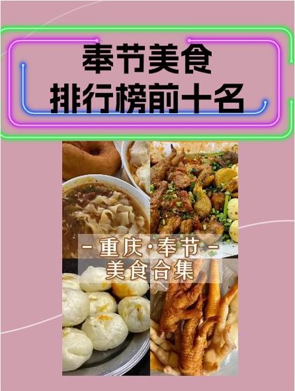 美食软件排行榜前十名