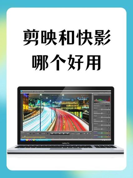 快影软件视频怎么能保存到相册