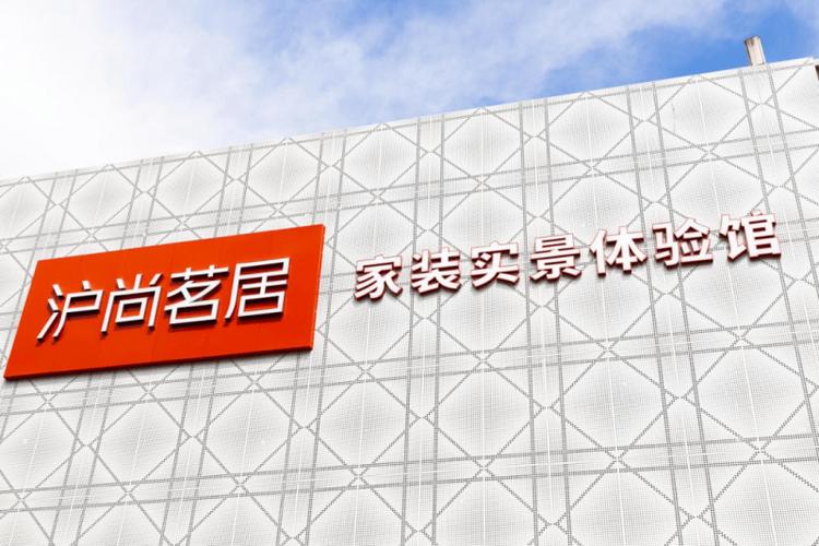 上海装修公司哪家口碑最好图标
