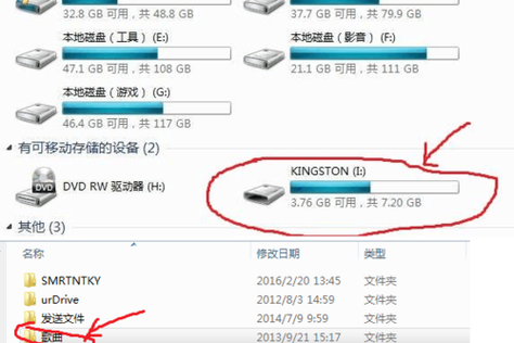 把文件保存到u盘上图标