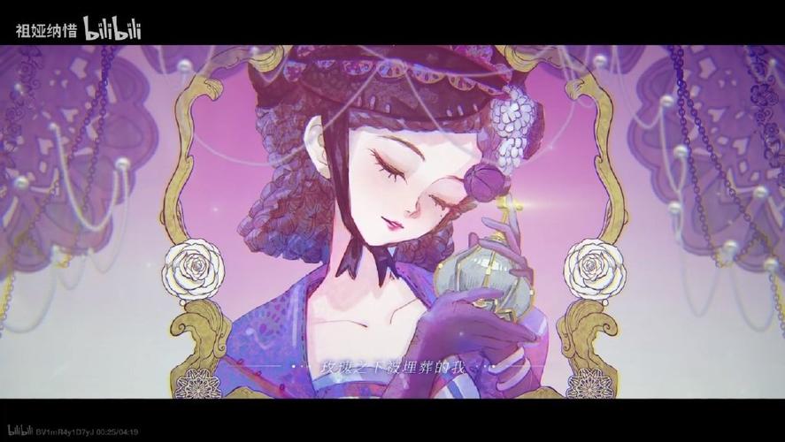 第五人格背景故事全集图标