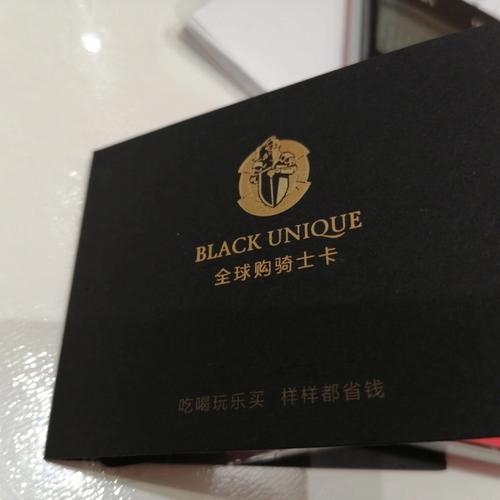 骑士卡是信用卡吗截图
