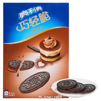 巧轻脆广告图标