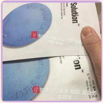怎样查询面膜真假鉴别图标