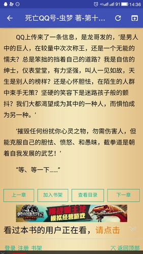 龙空的优书网没有了?图标