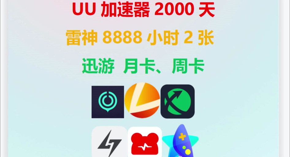 小黑盒激活cdk图标