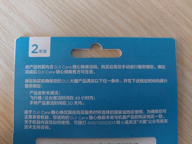 可以换背景的便签图标