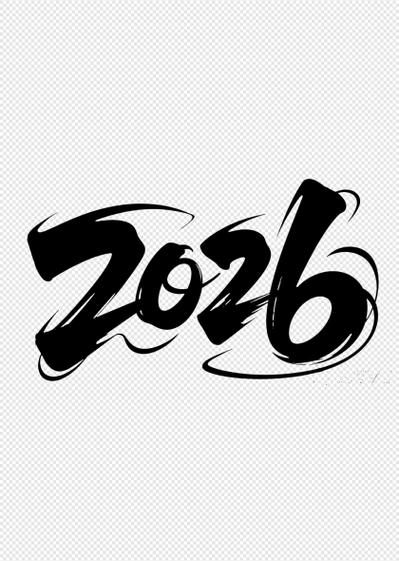 2026ᥫᩣ花式特殊写法截图