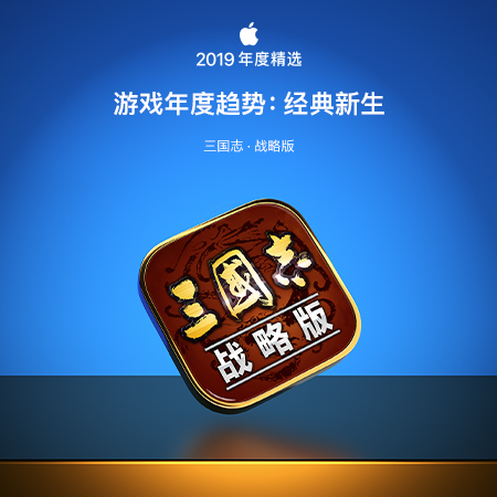 三国志战略版切换账号图标