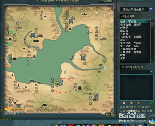 诛仙3时竹任务竹简在哪里图标
