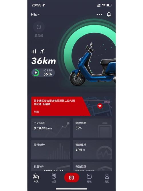 小牛f100限速解锁图标