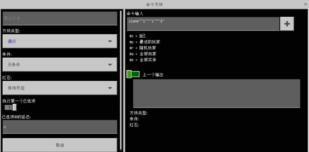 无限复制指令图标