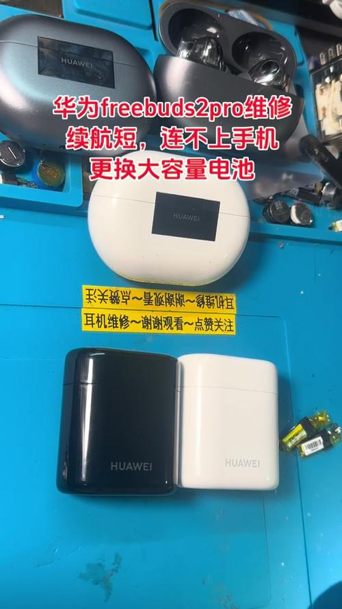手机几分钟耗一格电图标