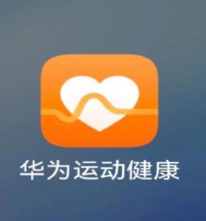 华为电话手表怎么解除绑定手机号码图标