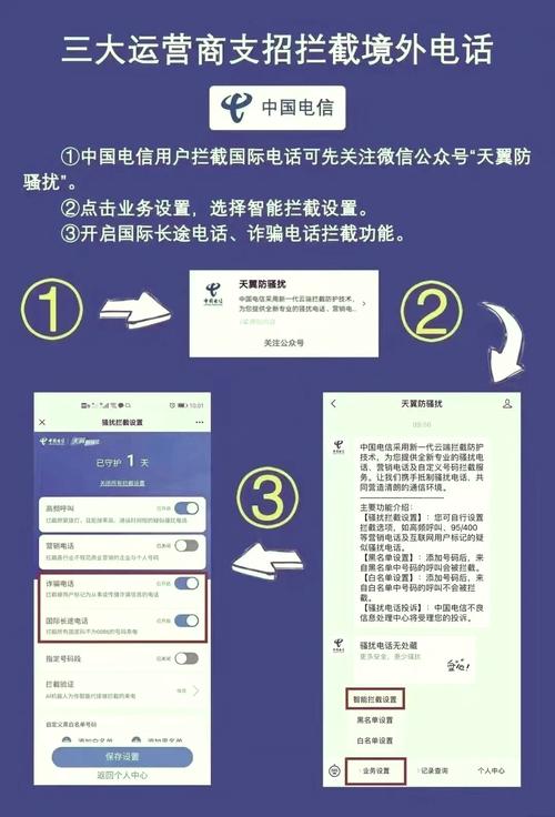 怎么取消移动侦测报警tp截图