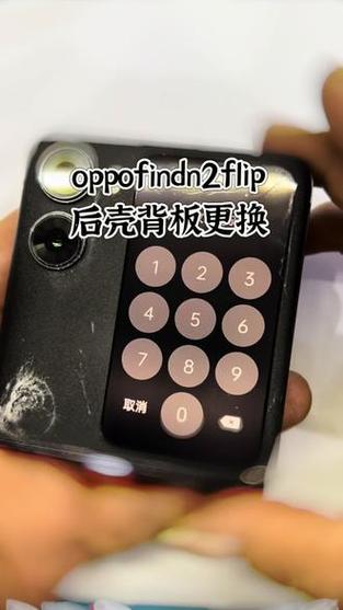 oppo手机换后壳多少钱一个图标