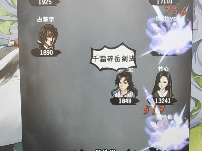 X8加速大师江湖风云录图标